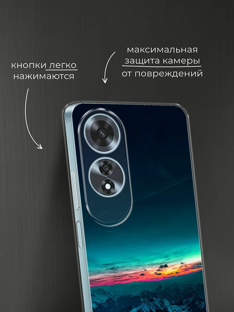 Силиконовый чехол на Oppo A60 / Оппо А60 с принтом "Закат в горах" — фото 1