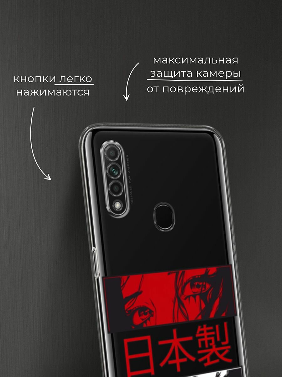 Чехол на Oppo A31 / Оппо А31 с принтом "Аниме глаза манга", прозрачный — фото 1
