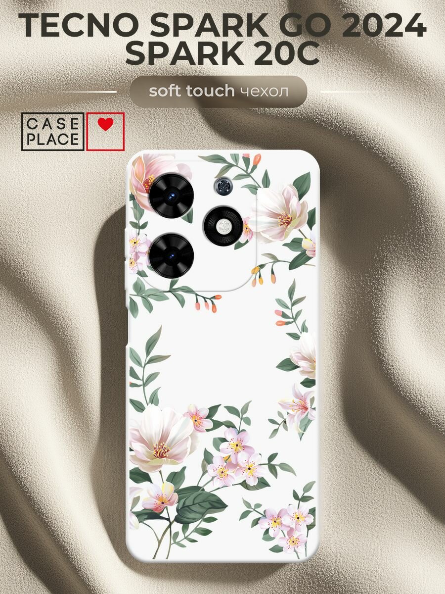 Чехол на Tecno Spark Go 2024/Spark 20C / Текно Спарк Го 2024/Спарк 20C с принтом Beautiful white flowers