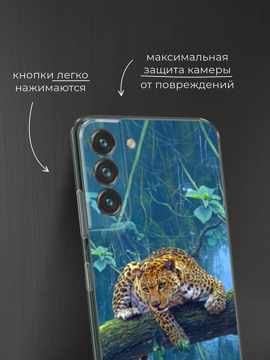 Чехол на Samsung Galaxy S22 / Самсунг Галакси S22 с принтом "Леопард охотник" — фото 1