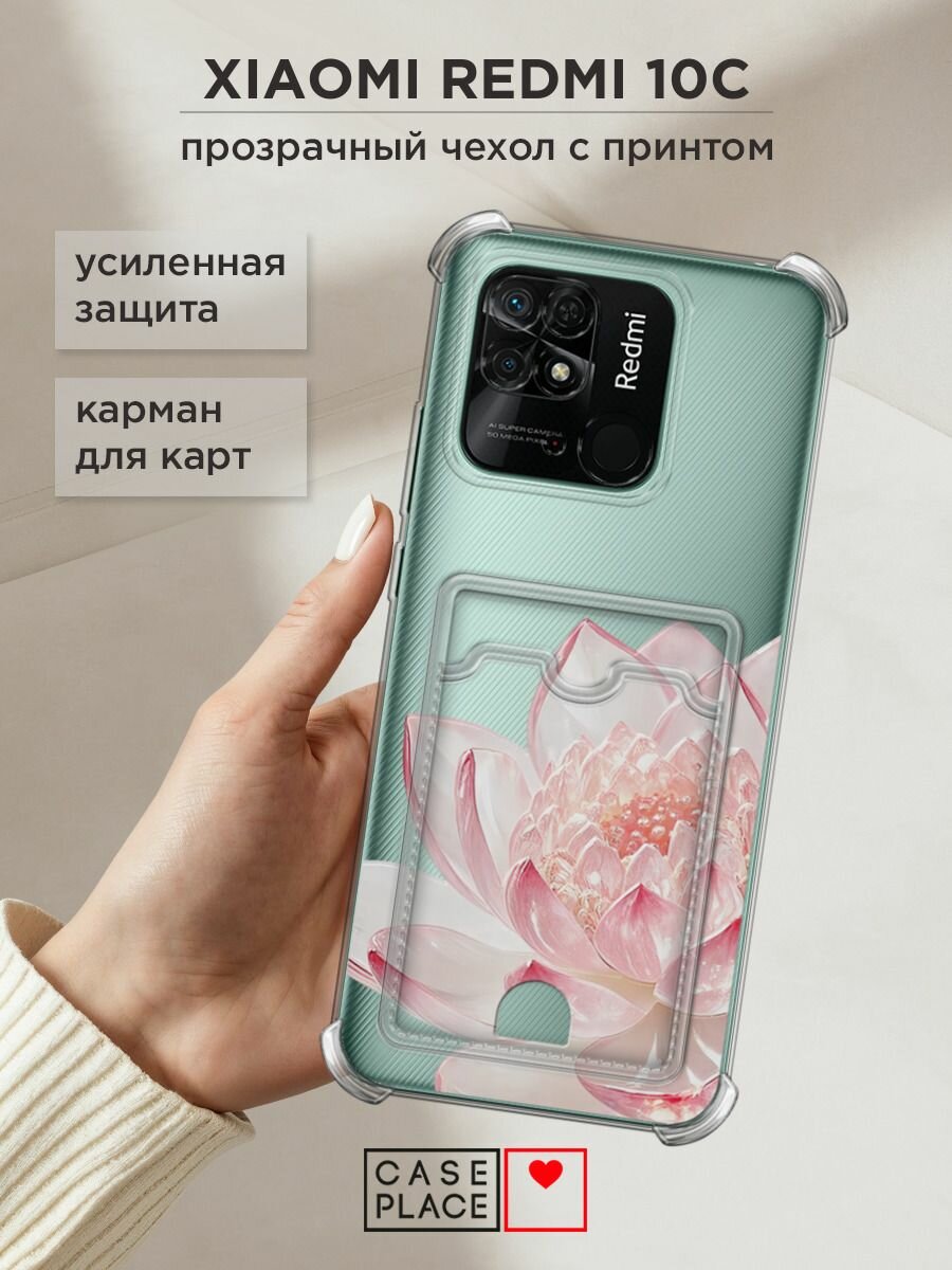 Чехол на Xiaomi Redmi 10C (Сяоми Редми 10C) с картой и принтом "Стеклянный лотос"