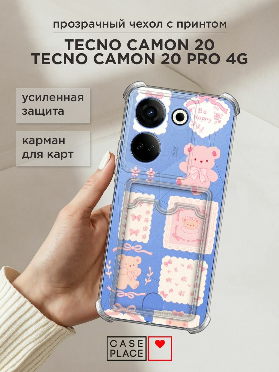 Чехол на Tecno Camon 20/20 Pro 4G (Текно Камон 20/20 Pro 4G) с картой и принтом "Розовые марки"