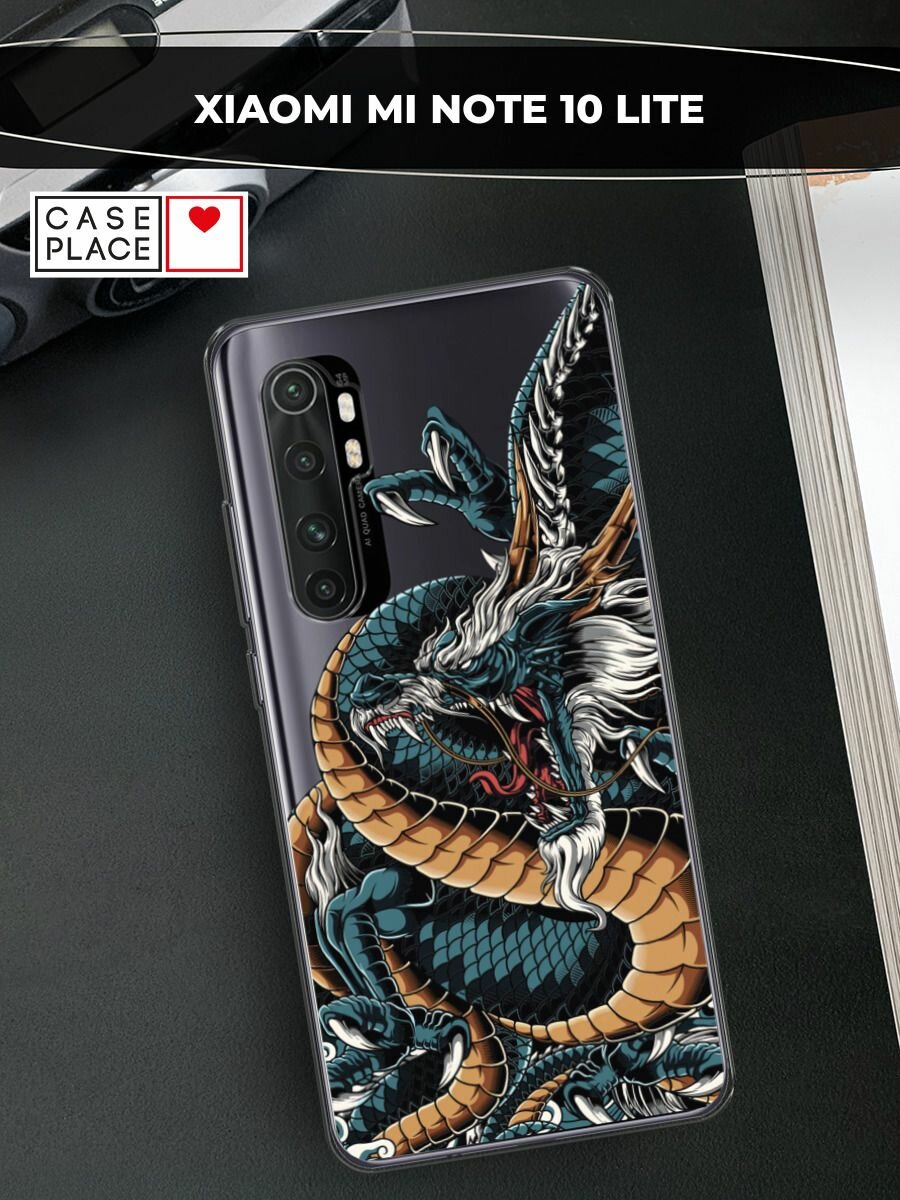 Чехол на Xiaomi Mi Note 10 lite / Сяоми Ми Нот 10 лайт с принтом "Китайский синий дракон"