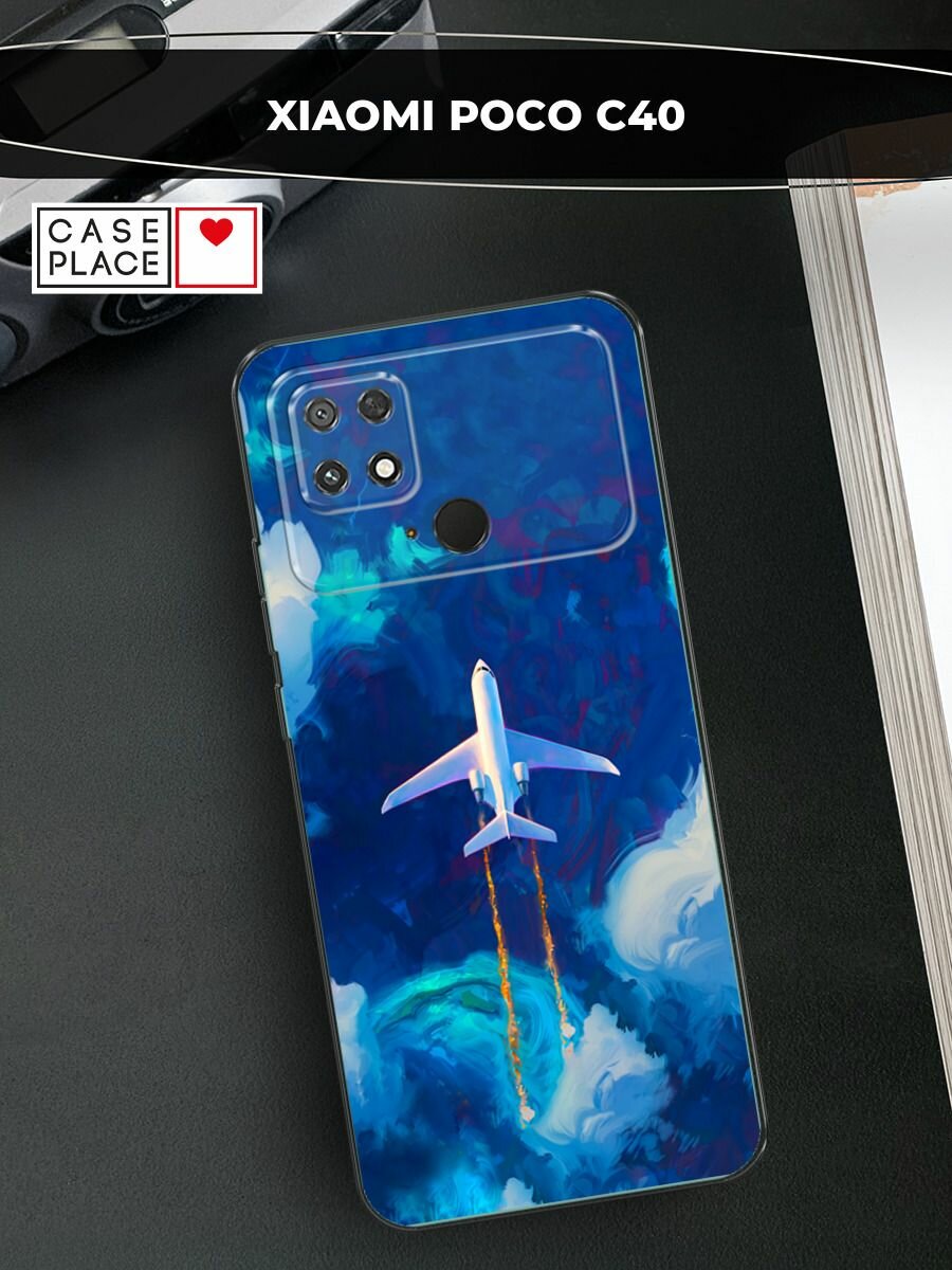 Чехол на Xiaomi Poco C40 / Сяоми Поко C40 с принтом "Самолет картина"