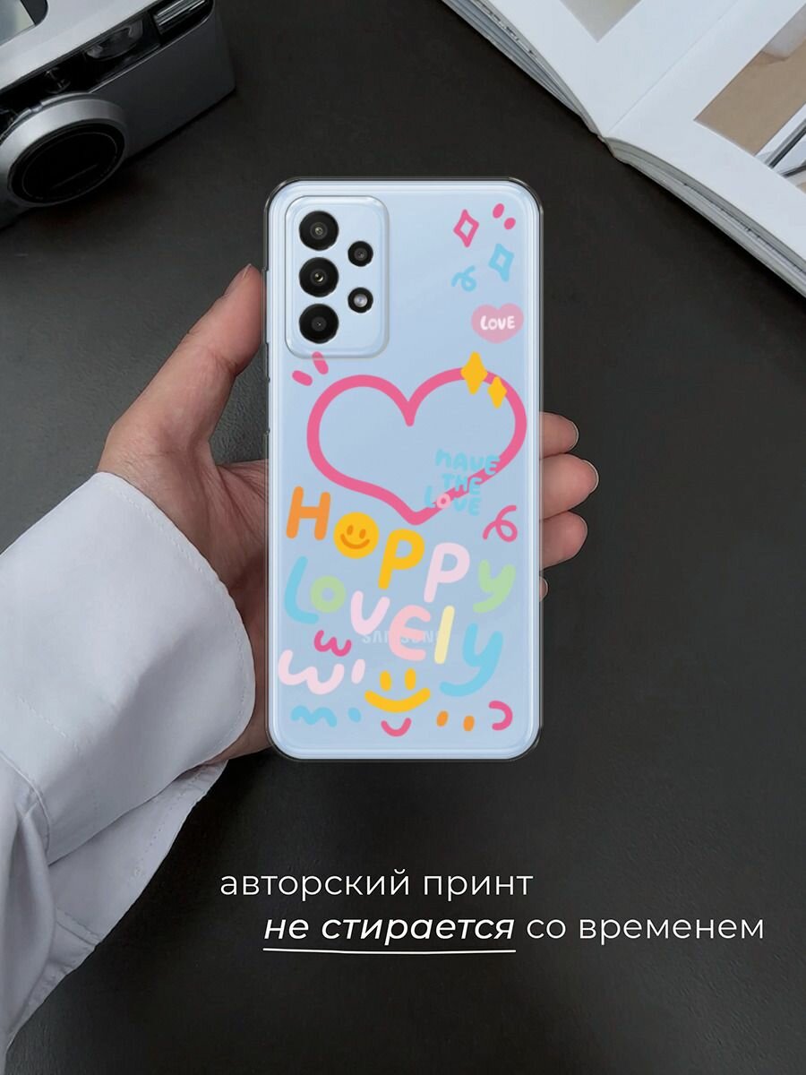 Чехол на Samsung Galaxy A23 / Самсунг Галакси А23 с принтом "Happy lovely", прозрачный — фото 1
