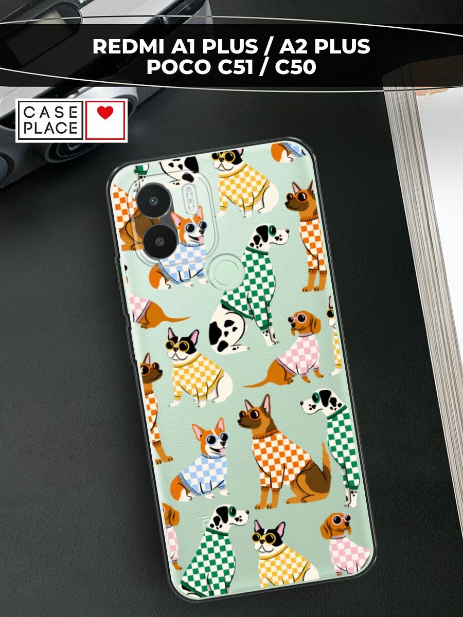Чехол на Xiaomi Redmi A1+/Redmi A2+/Poco C51/C50 / Редми A1+ с принтом "Крутые песели", прозрачный
