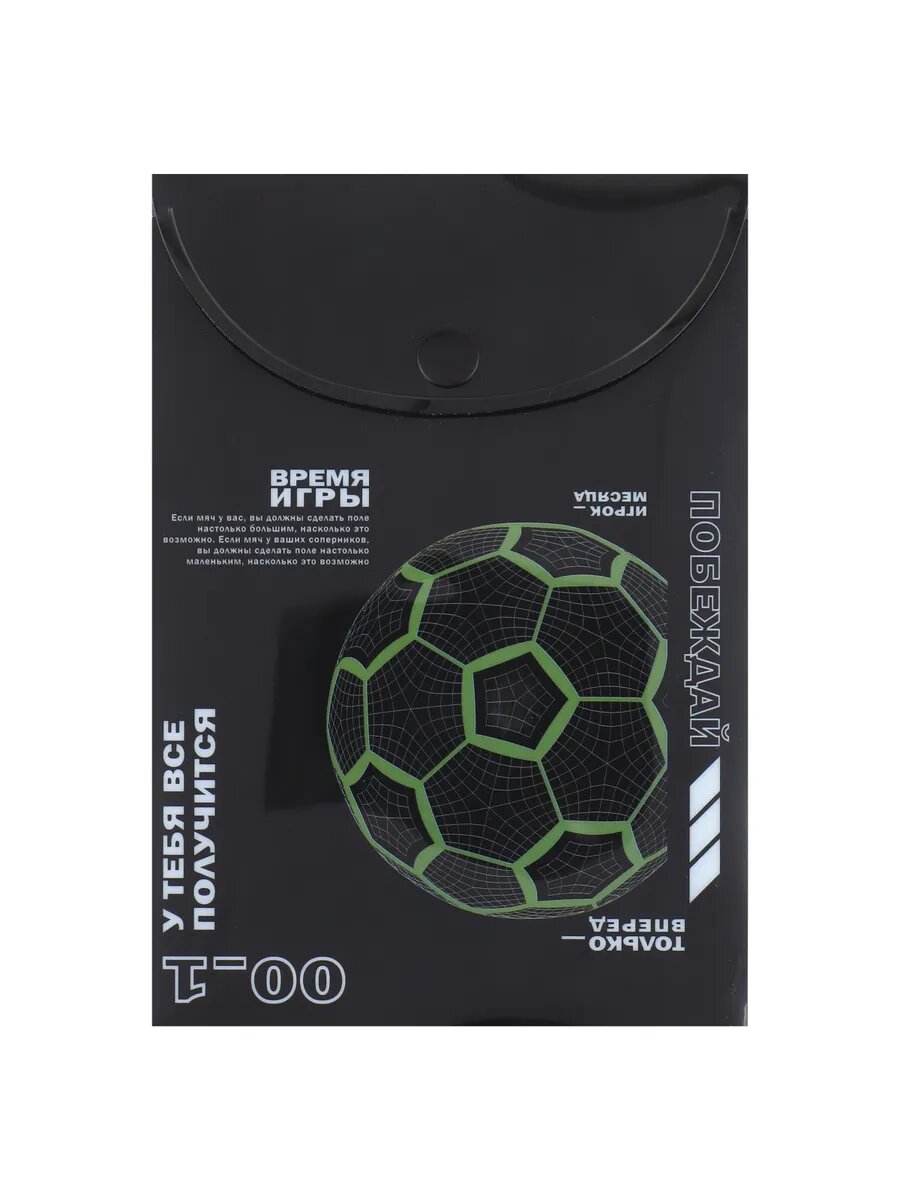 Папка на кнопке А6