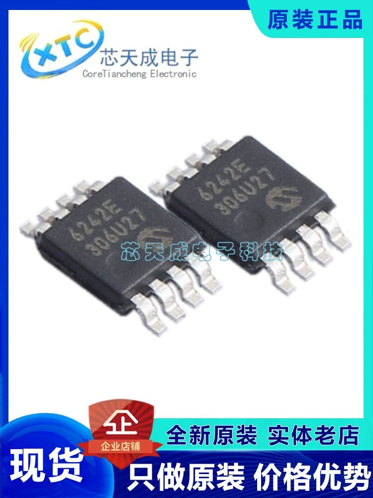 5шт./лот MCP6242-E/MS Интегральная схема