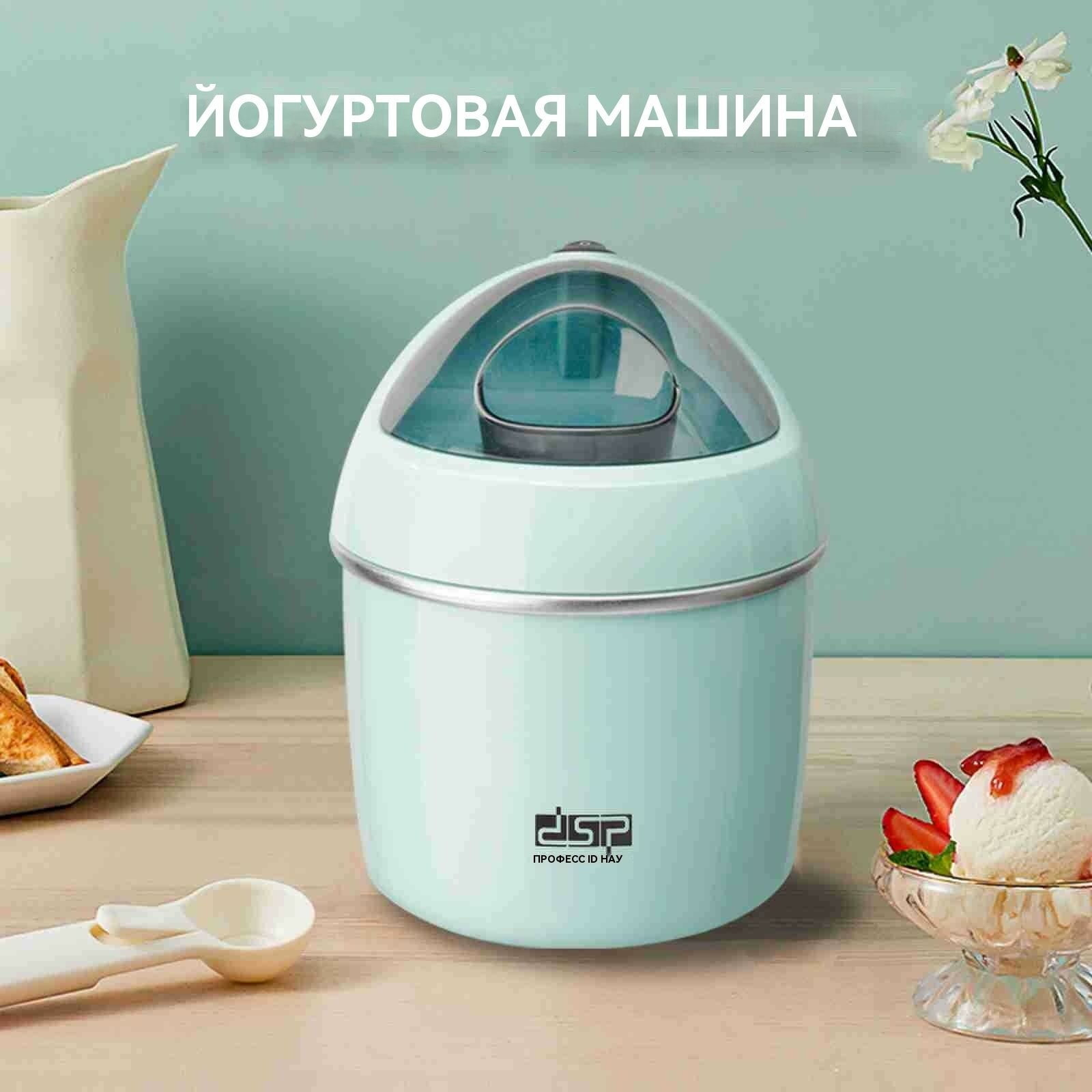 Мороженица — фото 1