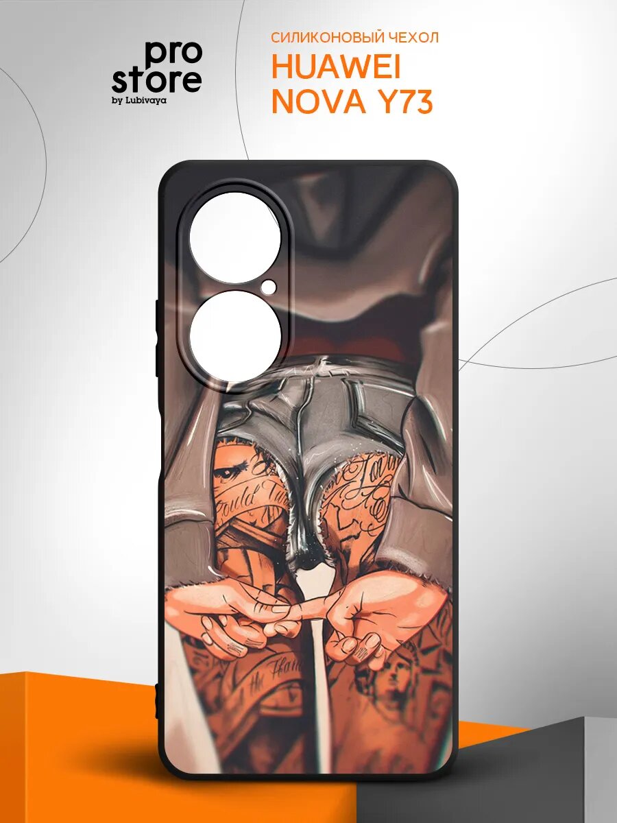 Чехол для Huawei Nova Y73, Хуавэй Нова У73, накладка, противоударный, с рисунком