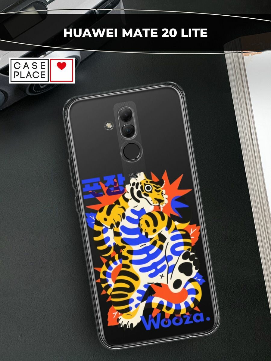 Чехол на Huawei Mate 20 Lite / Хуавей Мате 20 Лайт с принтом "Wooza", прозрачный