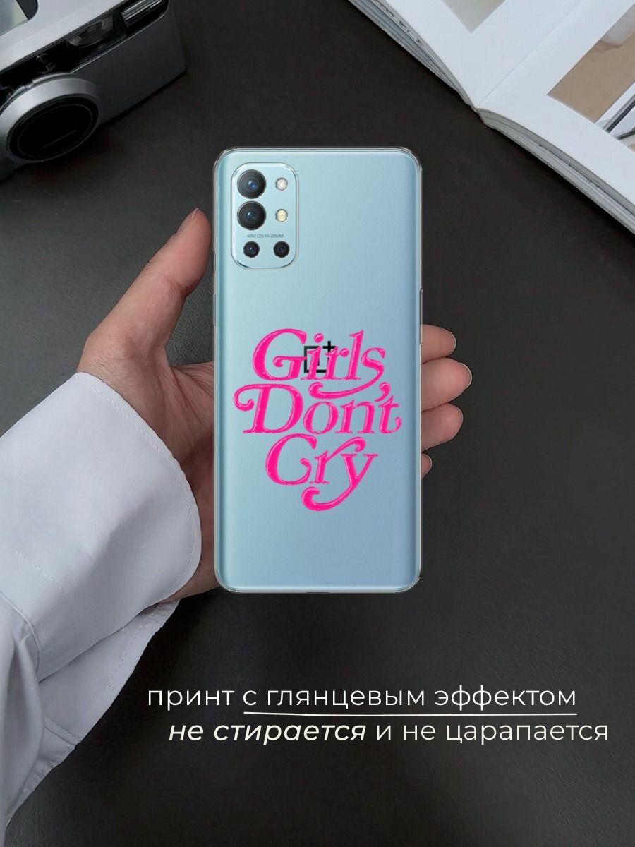 Чехол на OnePlus 9R / ВанПлас 9R с принтом "Девочка не плачь" — фото 1