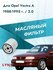 Картинка подсказки