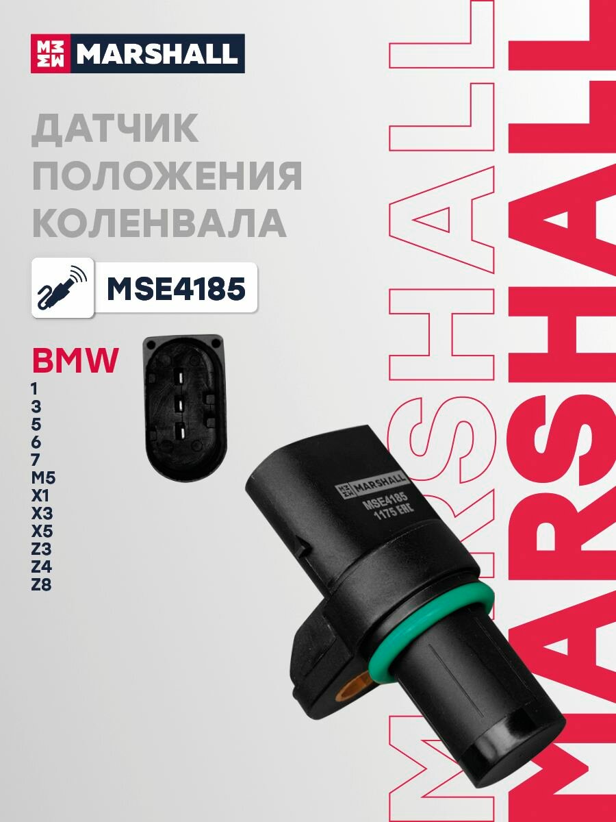 Датчик положения коленвала BMW БМВ 1, 3, 5, 6, 7, M5, X1, X3, X5, Z4 2501882
