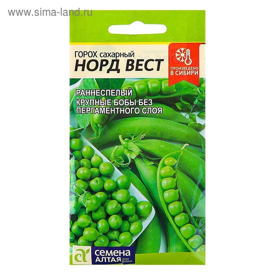 Семена гороха Семена Алтая "Норд-Вест", раннеспелые, сахарные, 10г