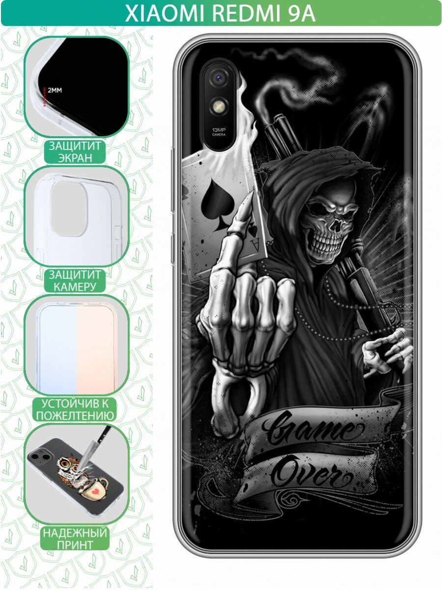 Чехол для Xiaomi RedMi 9A с принтом для мужчин с черепом и картой (Сяоми Редми 9А)
