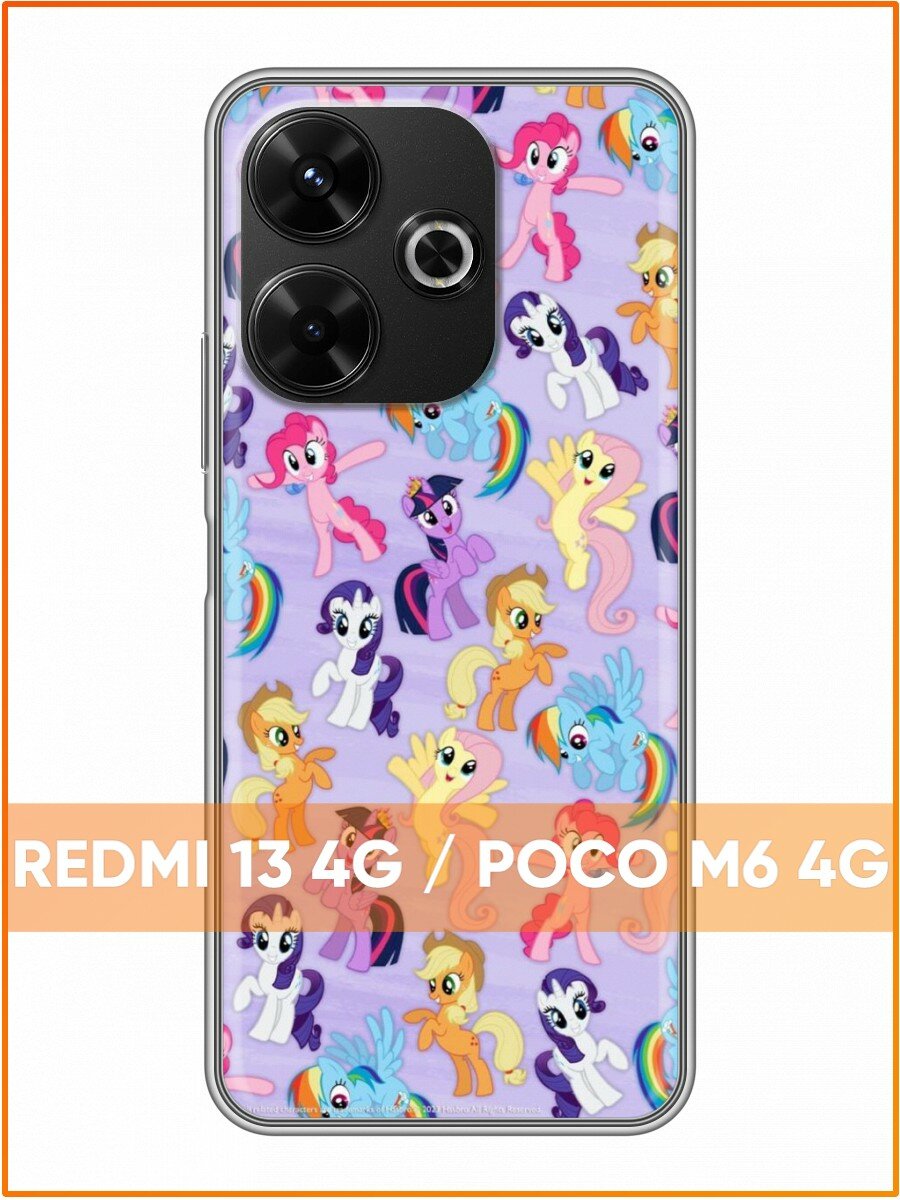 Чехол для Xiaomi Redmi 13 4G, Poco M6 4G, Редми 13 4G, Poco M6 4G