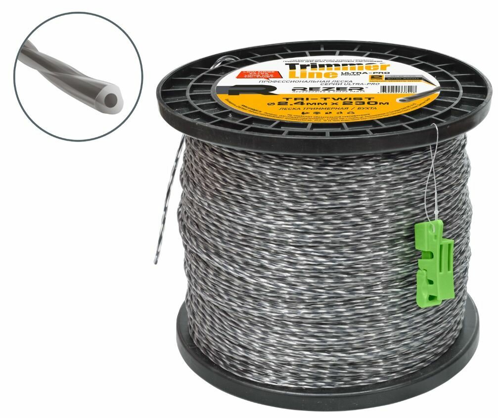 Леска Rezer 2.4 мм TRI-TWIST Ultra-pro 230м витой треугол.