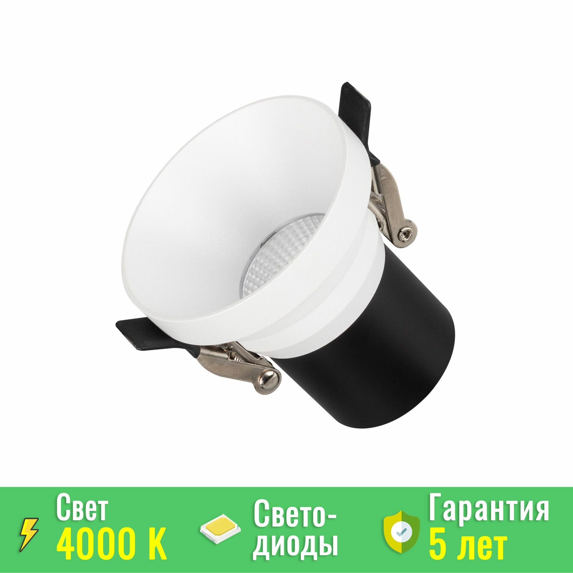 Светильник MS-VOLCANO-BUILT-R65-6W Day4000 (WH, 38 deg, 230V) (Arlight, IP20 Металл) 035437