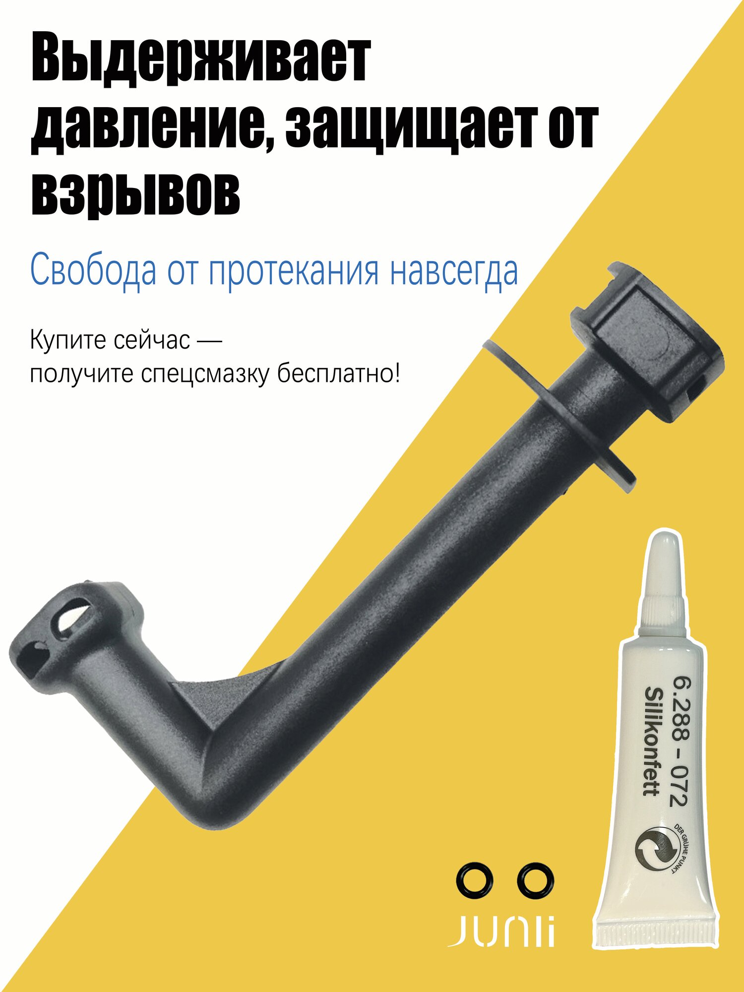 Фитинг шланга для мойщика K rcher 4.064-069.3 (для K4)