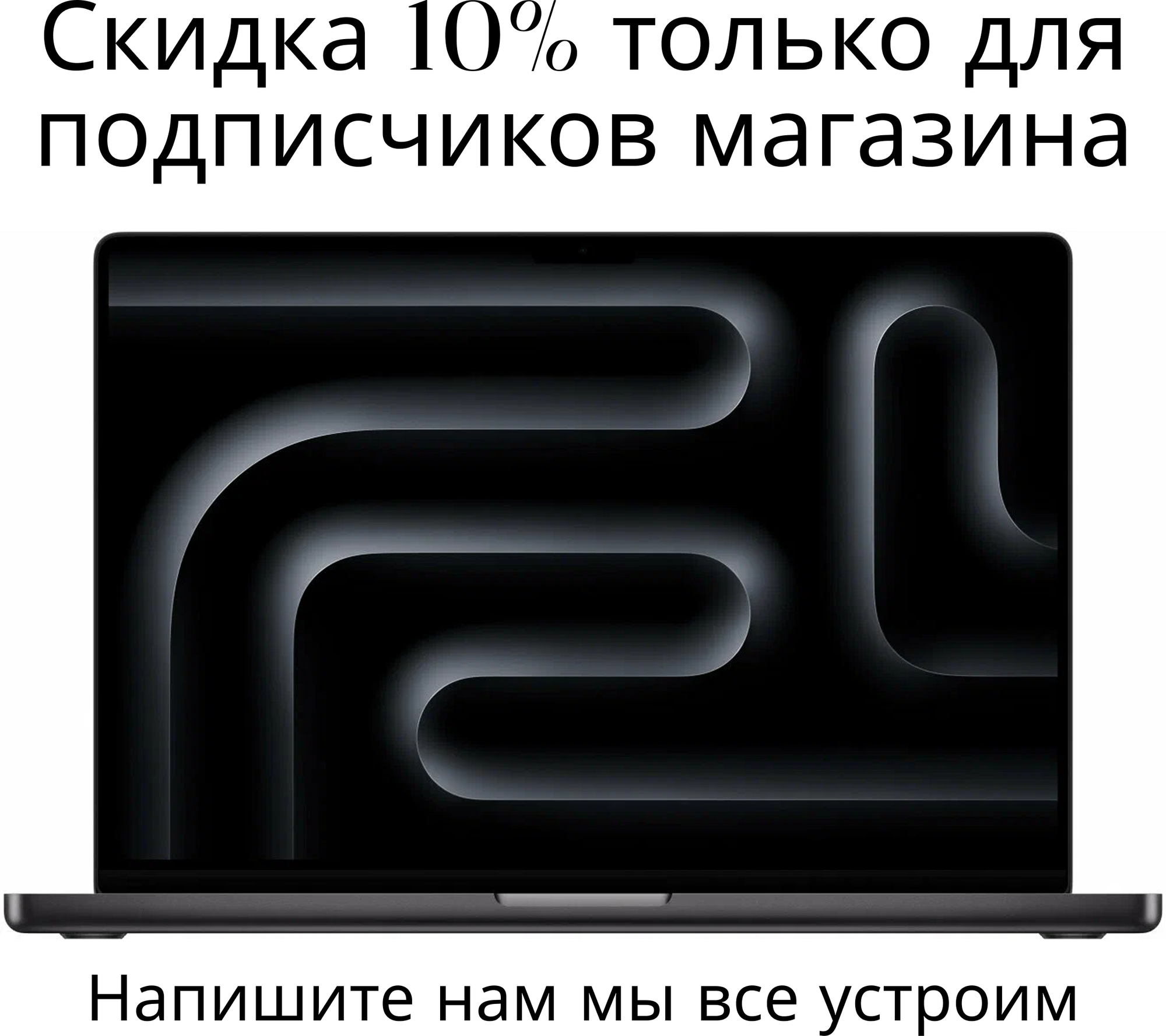 Ноутбук Apple Macbook Pro 14 M4 2024 24GB/512GB MX2H3 Space Black/черный космос