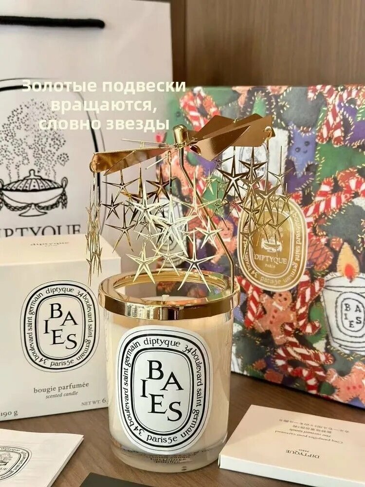 Diptyque Свеча ароматическая "Ягодный", 20 см