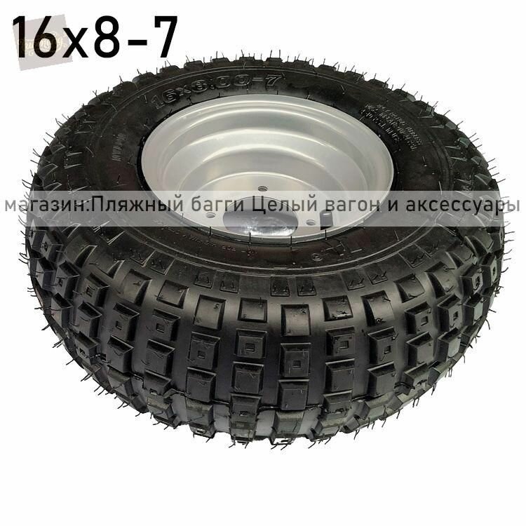 Шины для квадроциклов