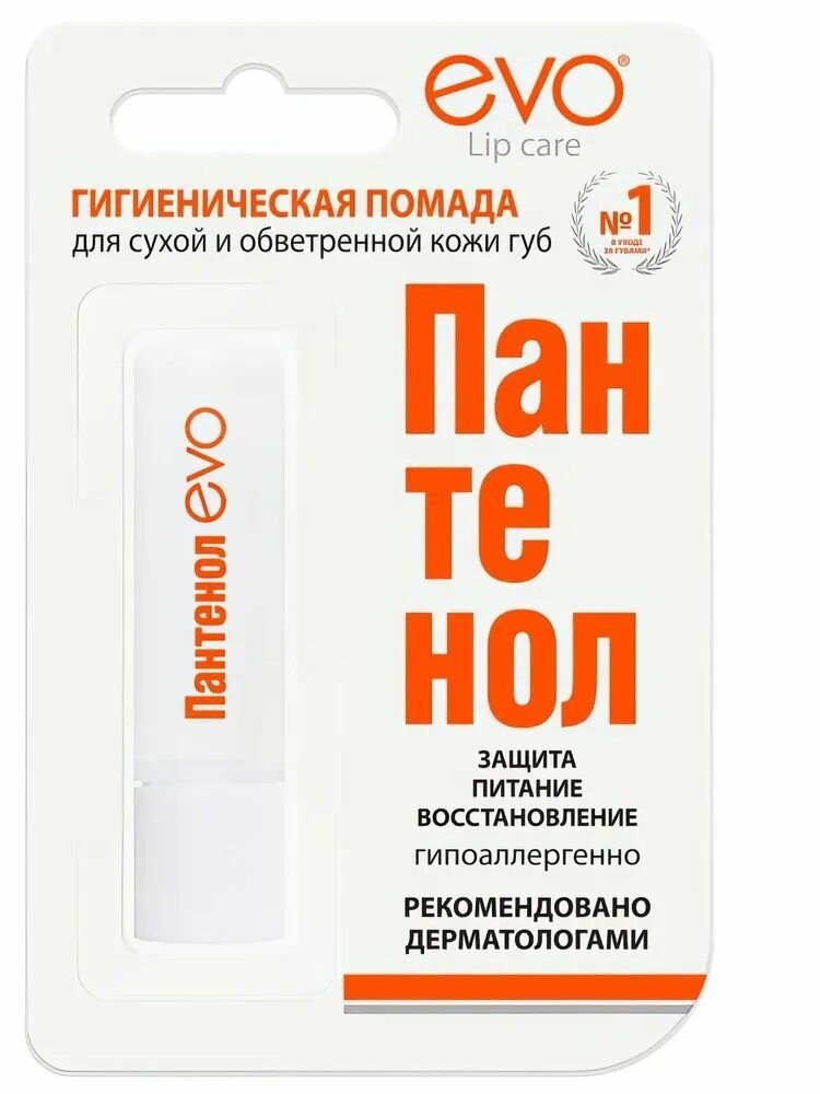 Гигиеническая помада Пантенол Evo 2,8 гр