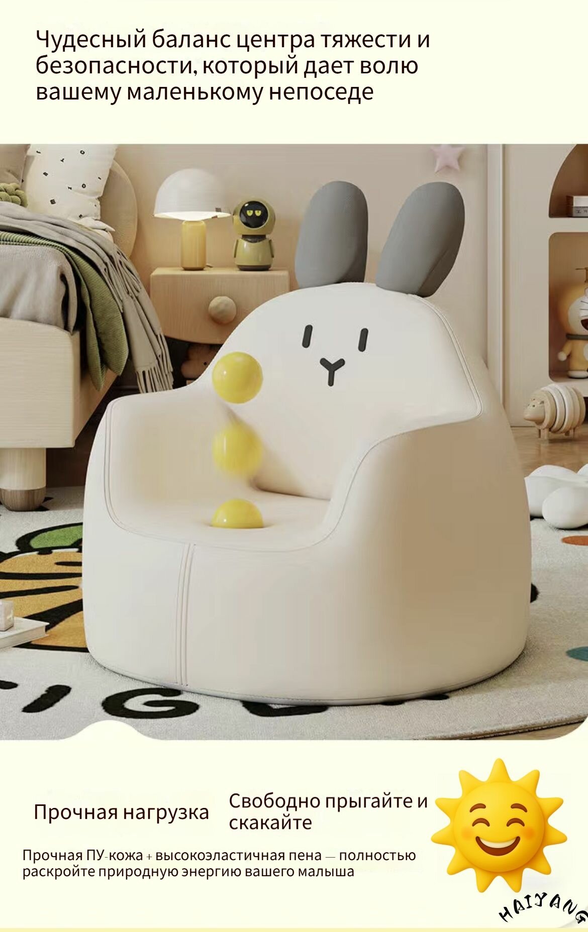 Детское кресло в форме кролика, эргономичное, из экологически чистой искусственной кожи, мебель для детской комнаты для мальчиков и девочек, размер 50x55x45 см