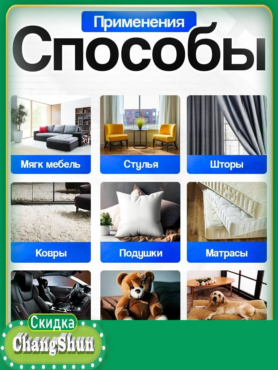 Моющий пылесос — фото 1