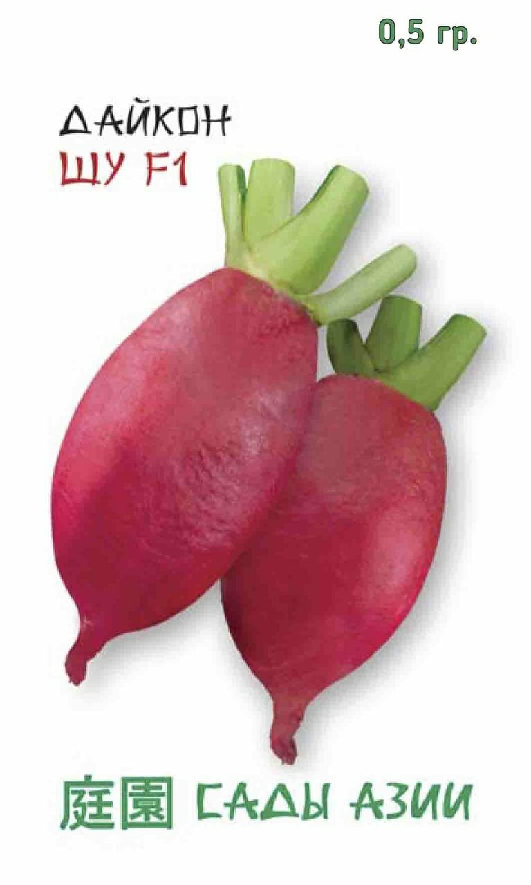 Семена Дайкон Шу F1 0.5 гр Сады Азии
