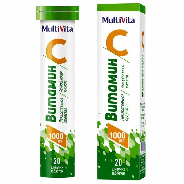 Витамин С таблетки шипучие туба 1000мг 20шт