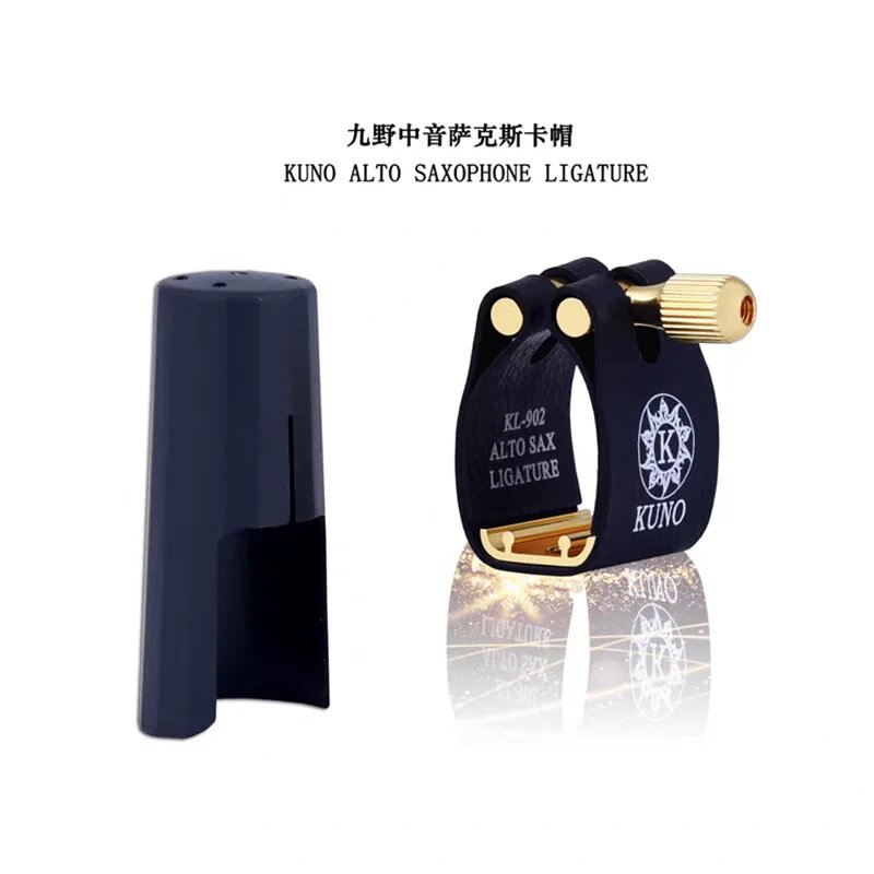 Лигитура KUNO KL-902 Alto для саксофона альт