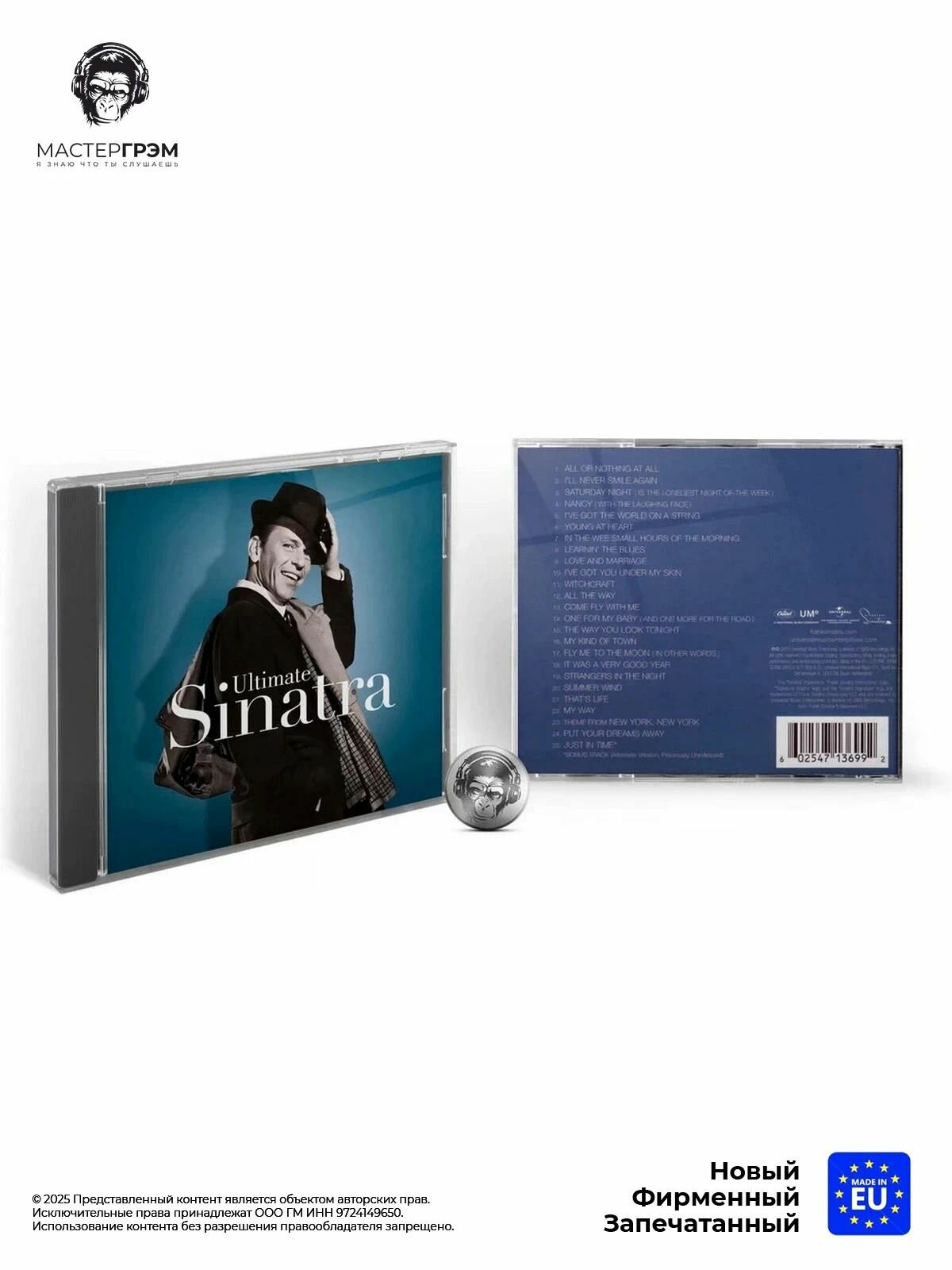CD диск с музыкой Sinatra - Ultimate Sinatra (CD), 2015, Capitol