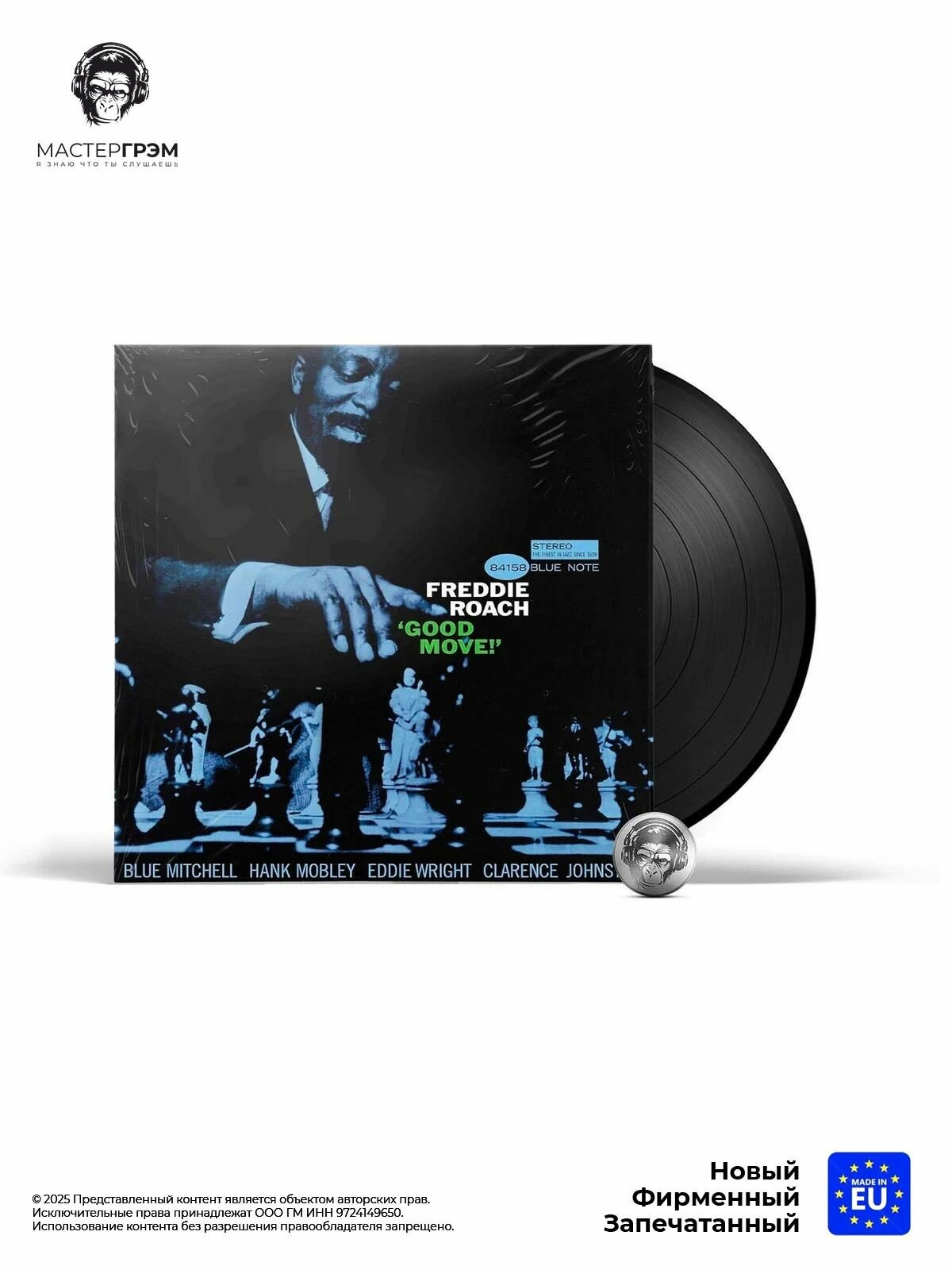 Freddie Roach - Good Move (Analogue, Tone Poet) (LP), 2024, Blue Note, Black, Gatefold, Tone Poet Series, Виниловая пластинка