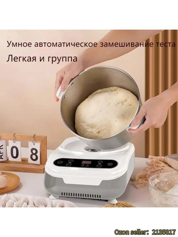 Тестомесильная машина "Домашнее тесто", нержавеющая сталь, 5 л, сенсорное управление — фото 1
