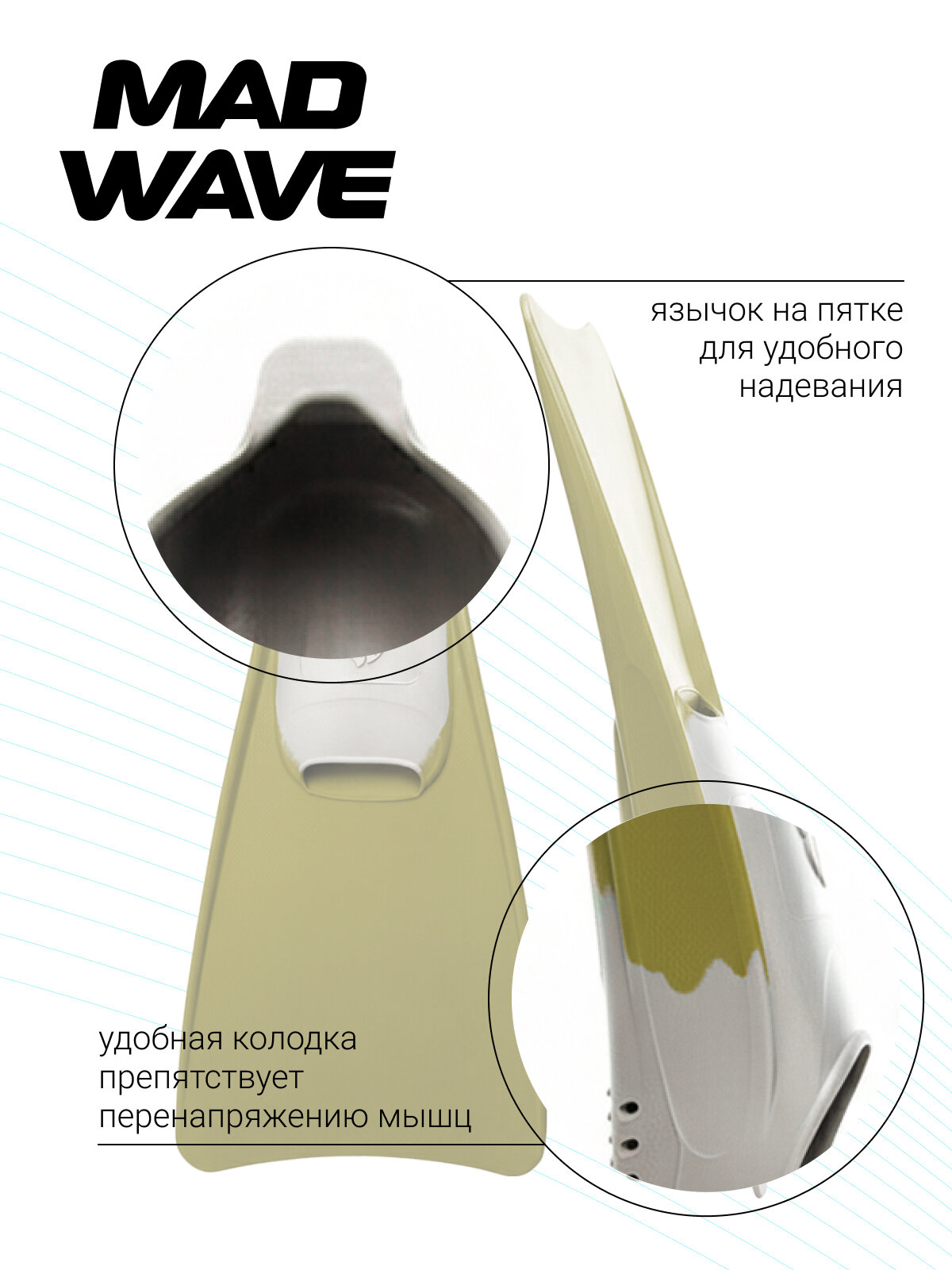 Ласты MAD WAVE Pool colour long, с закрытой пяткой, длинные, цвет хаки, размер 22-23 — фото 1