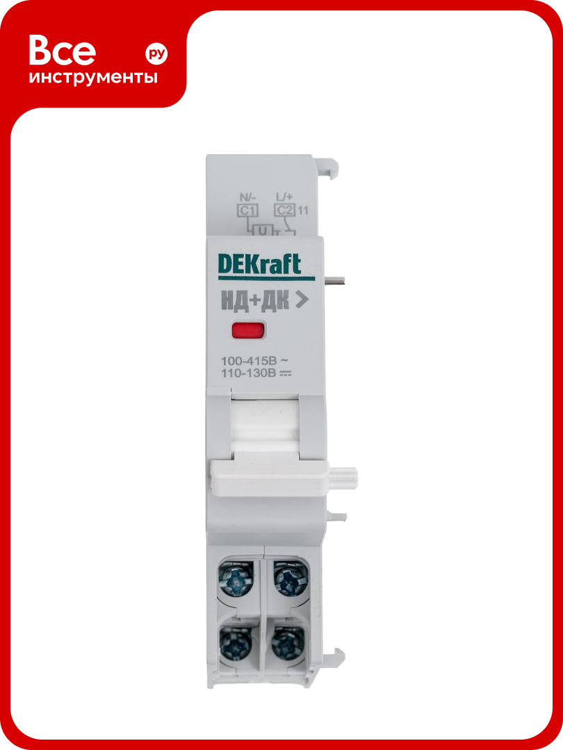 Независимый расцепитель Dekraft НД105-110В-415В 13302DEK, 4 мм, модульный тип, защита