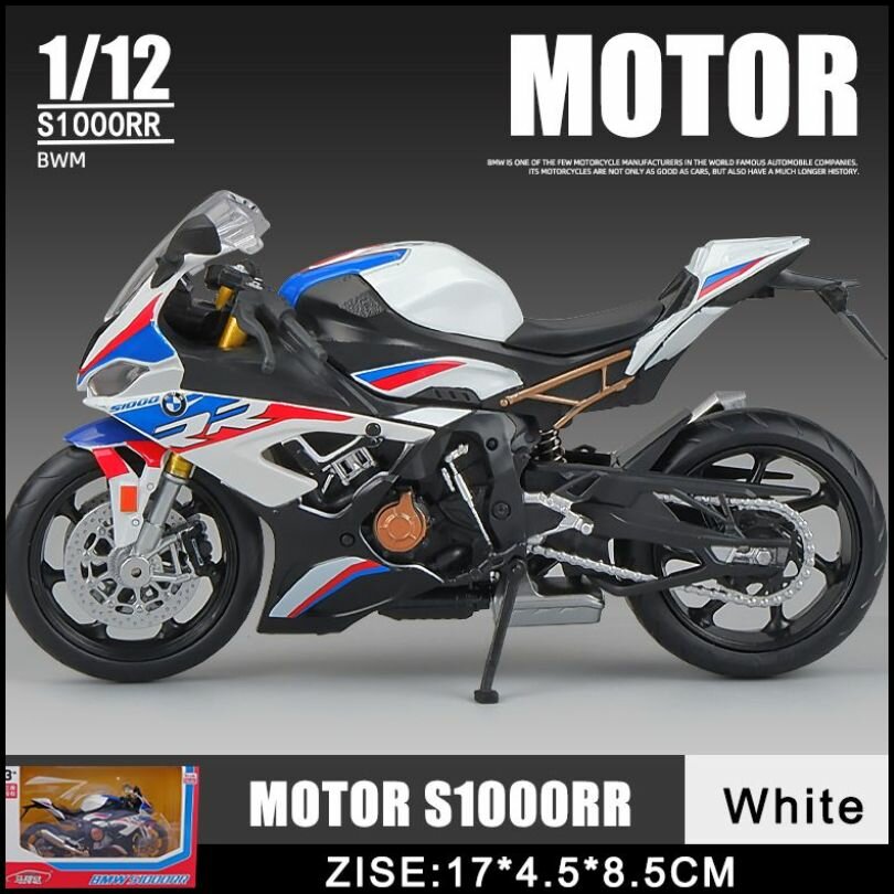 Мотоцикл металлический, RMZ CITY 1/12 BMW S1000 RR, игрушка для мальчиков, железная моделька, игрушечный транспорт, мото