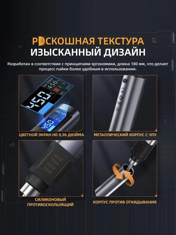 Портативный интеллектуальный паяльник с экраном, регулируемой мощностью, поддержкой протоколов PD и контроля качества — фото 1