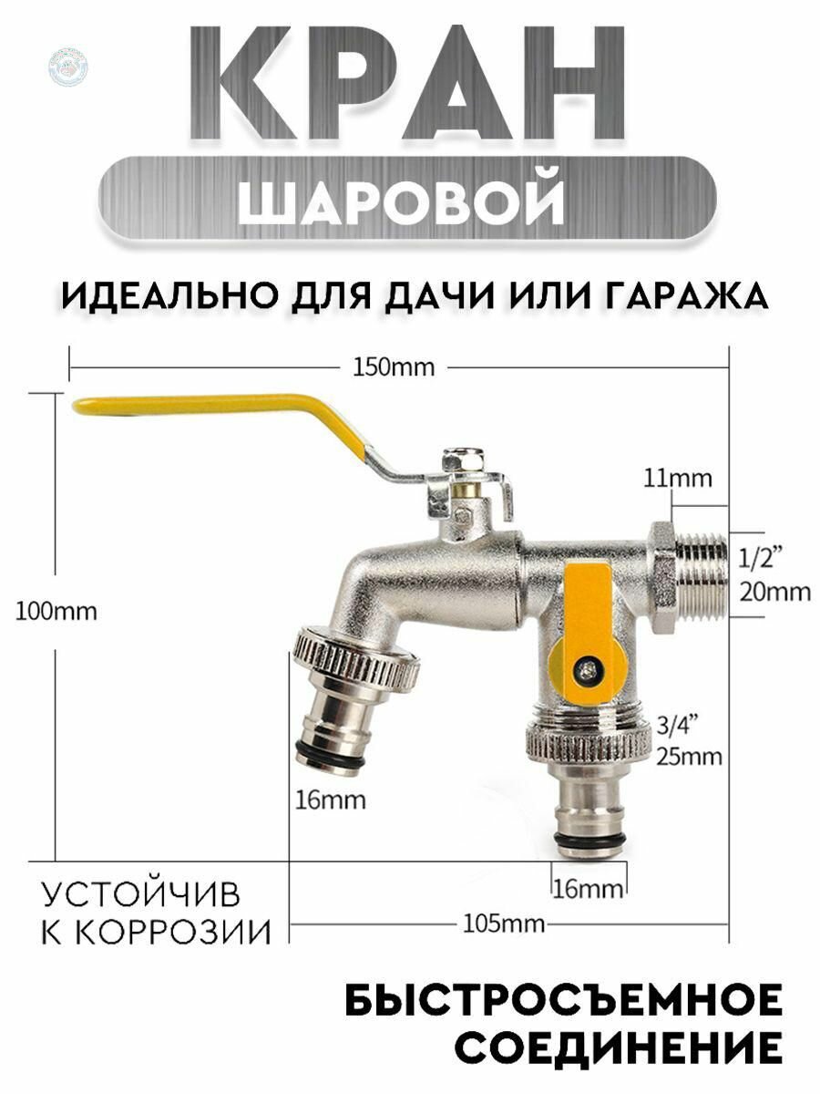 Морозостойкий уличный водоразборный кран из латуни, незамерзающий садовый смеситель для полива зимой и лета, термостойкий клапан для фермеров и дачников