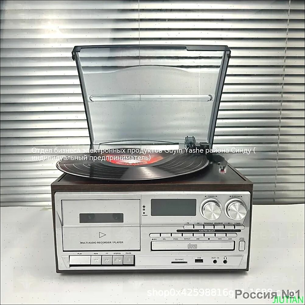Встроенный проигрыватель пластинок с функцией Bluetooth, коричневого цвета, воспроизводит виниловые пластинки, кассеты, CD, FM-радио, а также поддерживает запись, Bluetooth и USB