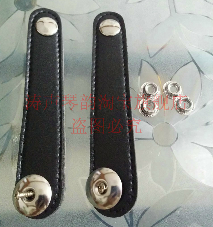 Ремень аккордеона с центральным расстоянием 11 см, комплект запасных частей для бас-аккордеона включая пряжки шайбы и