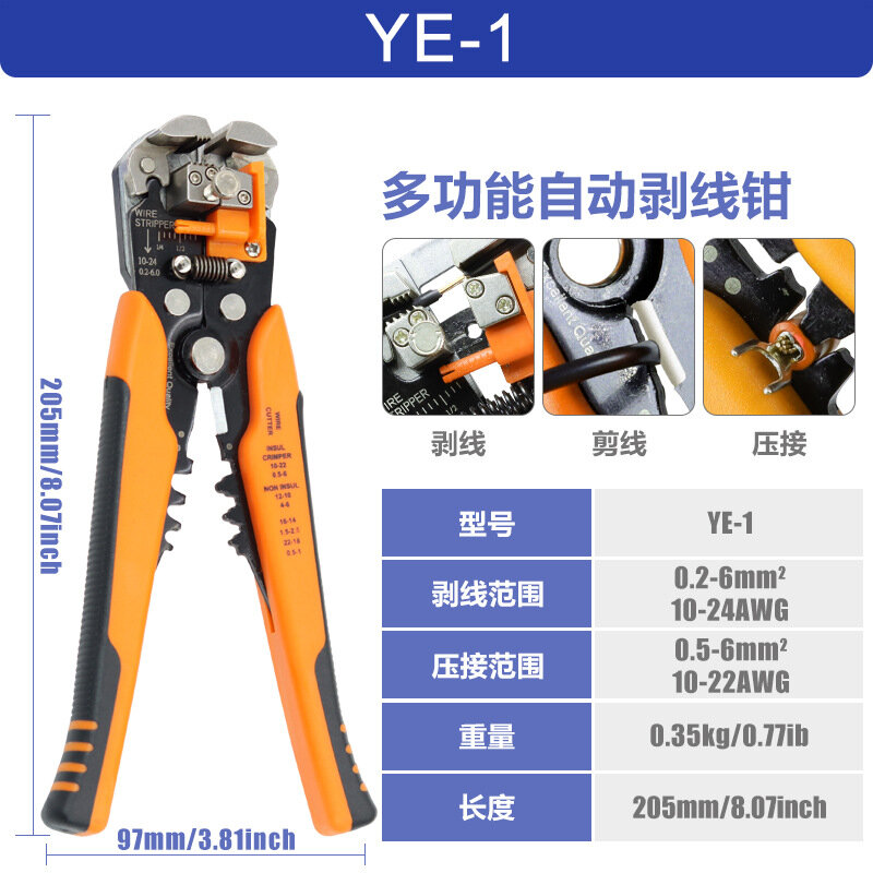 Многофункциональный инструмент для зачистки проводов, автоматический инструмент для зачистки проводов, многоцветные электрические плоскогубцы, инструмент для зачистки, резки и обжима 3-в-1 YEFYM