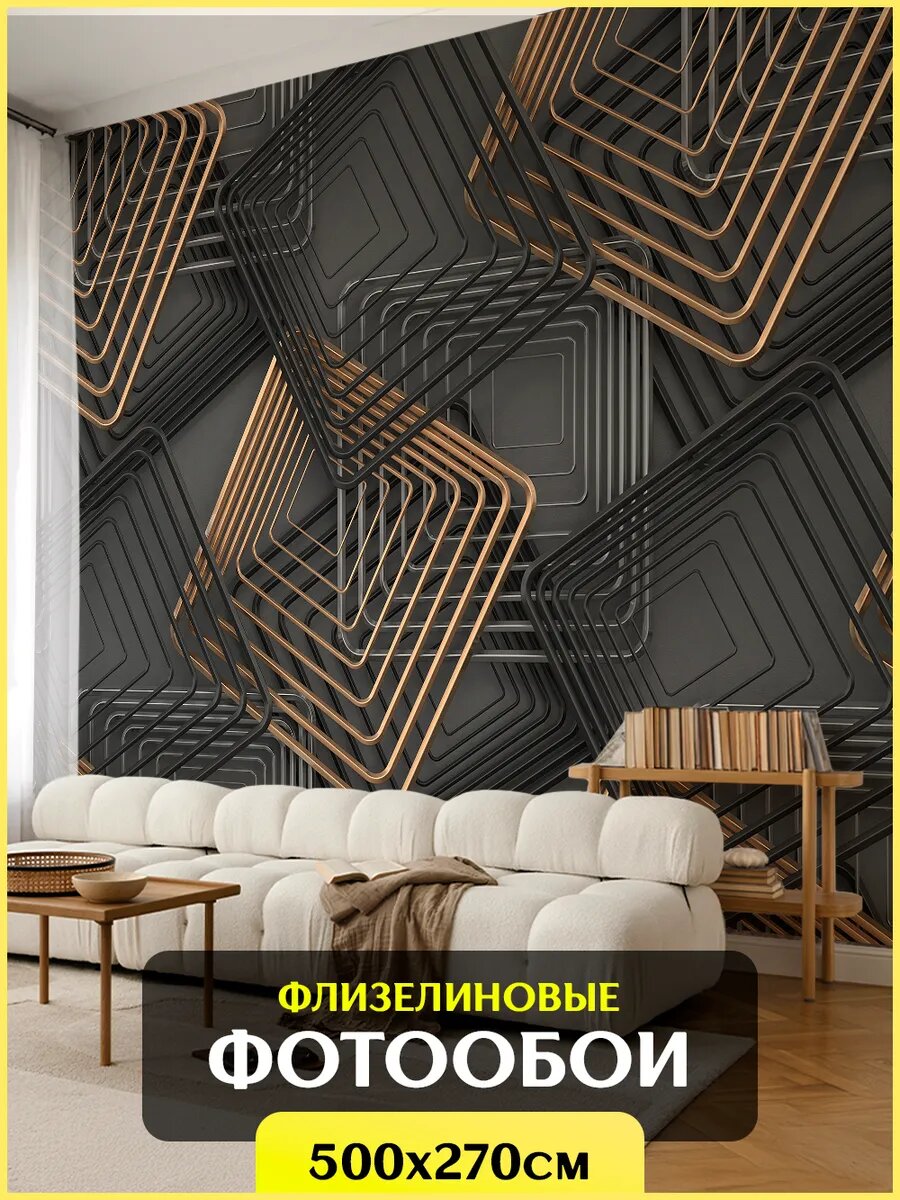 Фотообои 3d 500х270 для зала