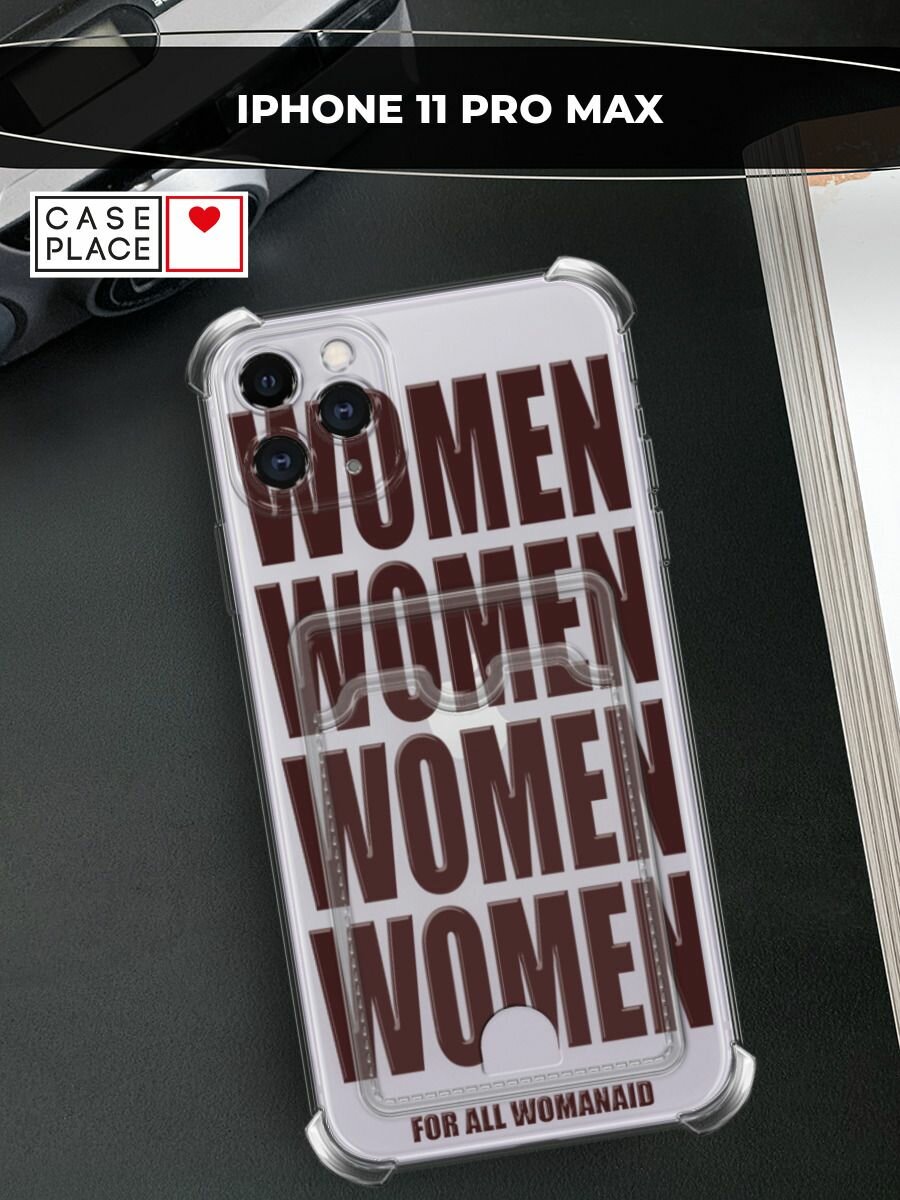 Чехол на Apple iPhone 11 Pro Max (Айфон 11 Про Макс) с картой и принтом woman burgundy