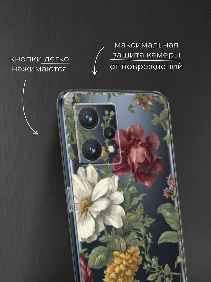 Чехол на Realme 9 4G/9 Pro Plus / Реалми 9 4G/9 Pro Plus с принтом Акварельные цветы 2 — фото 1