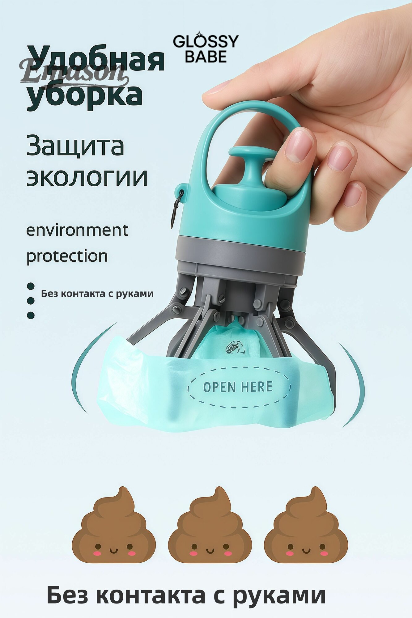Щипцы для сбора какашек без рук, с пакетами, для прогулок с собакой