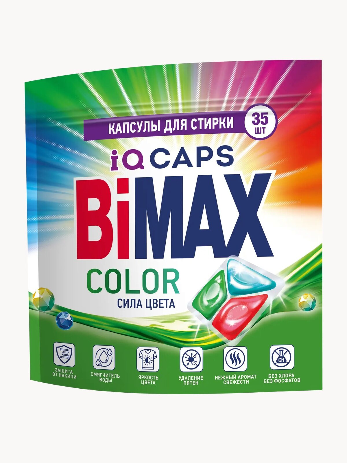 Капсулы для стирки BiMAX Color, 35 шт.