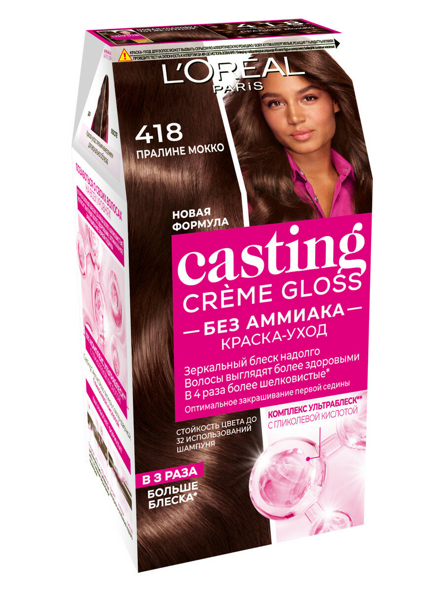 L'Oreal Paris Стойкая краска-уход для волос "Casting Creme Gloss" без аммиака, оттенок 418, Пралине Мокко